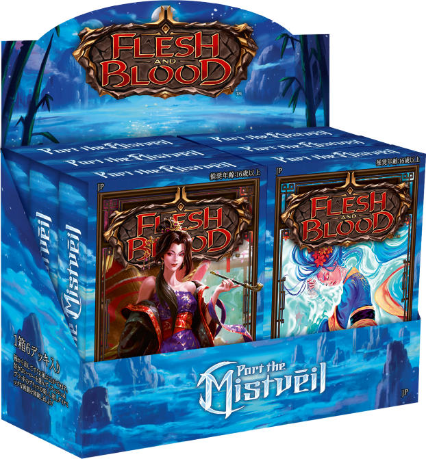 Part the Mistveil Set Review - Blitz Decks - FABREC